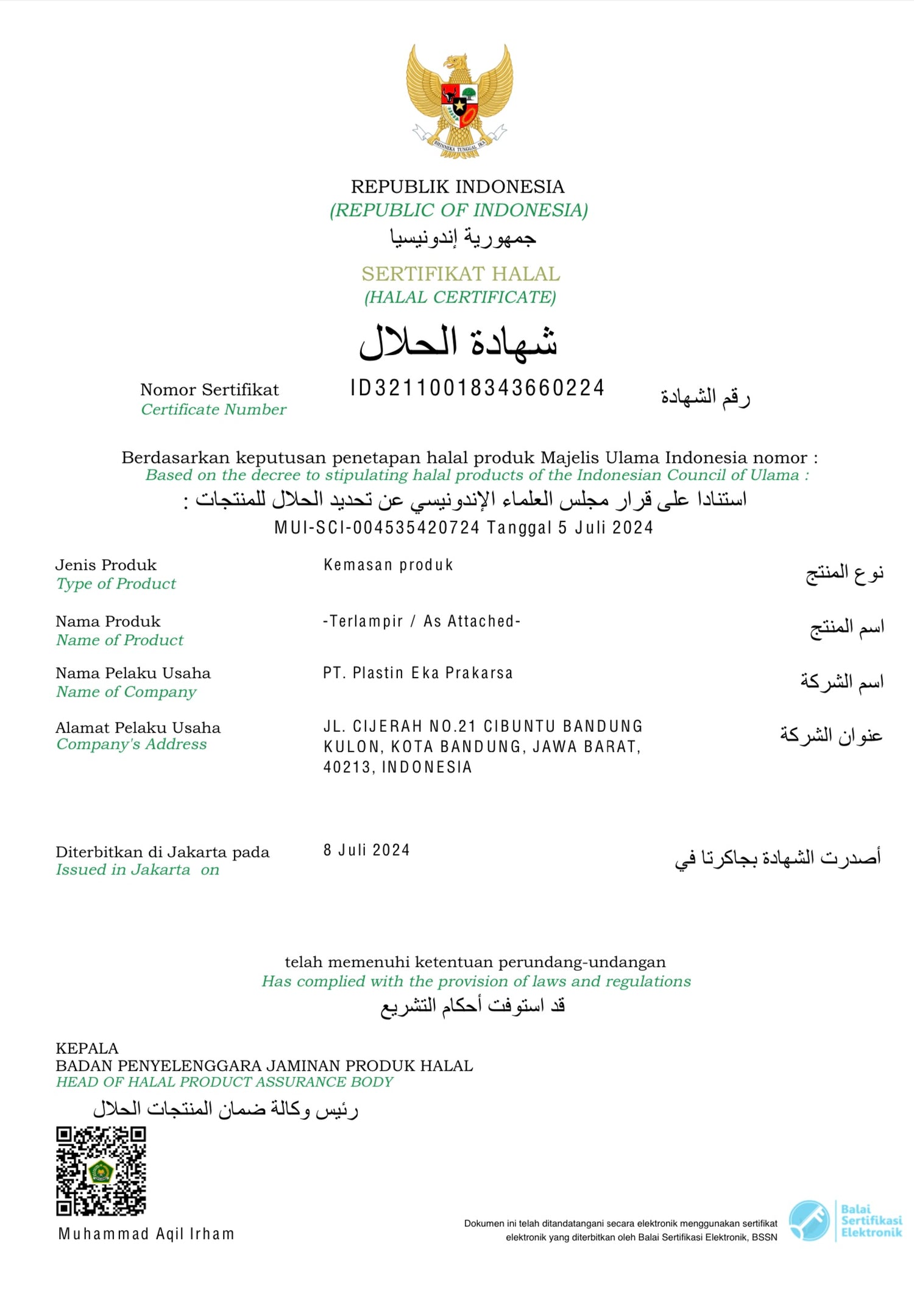 Halal Certification – Plastin Eka Prakarsa